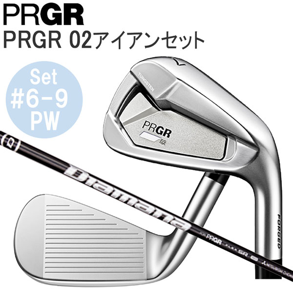 PRGR PRGR 02 アイアンセット 2023 5本[Diamana FOR PRGR]（SR（M-40）） アイアンセット - 最安値・価格比較 - Yahoo!ショッピング｜口コミ ...