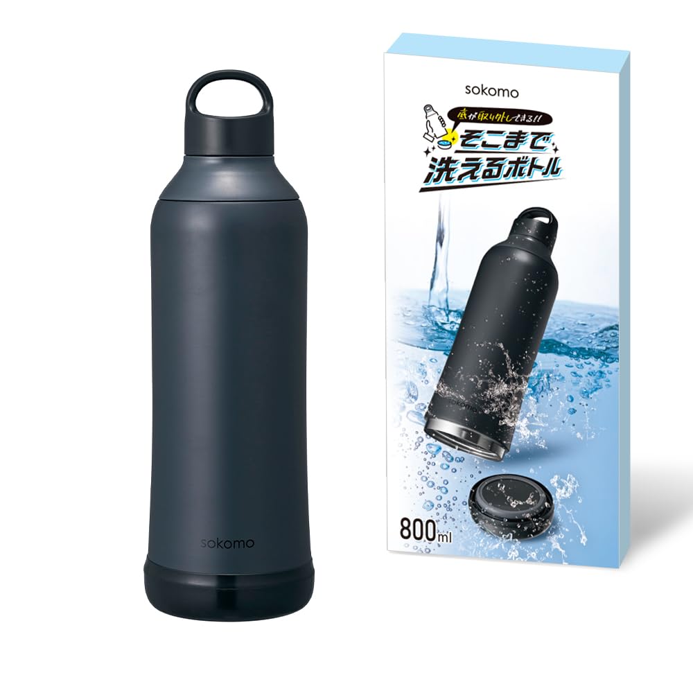 DOSHISHA sokomo そこまで洗えるボトル 0.8L（ブラック）SAMB800BK 水筒 - 最安値・価格比較 - Yahoo!ショッピング