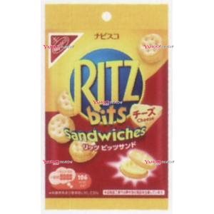 ナビスコ リッツ ビッツサンド チーズ 51g×120袋 お菓子のクラッカー - 最安値・価格比較 - Yahoo!ショッピング｜口コミ・評判からも探せる