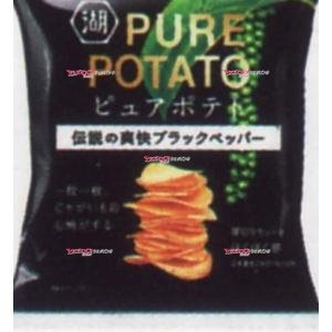 湖池屋 湖池屋 ピュアポテト 伝説の爽快ブラックペッパー 52g×24袋 スナック菓子 - 最安値・価格比較 - Yahoo!ショッピング｜口コミ・評判からも探せる