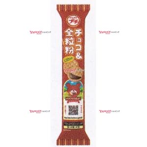 ブルボン ブルボン プチ チョコ＆全粒粉（46g入） 160個 クッキー、ビスケット - 最安値・価格比較 - Yahoo!ショッピング｜口コミ・評判からも探せる
