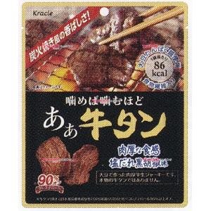 クラシエ あぁ牛タン 30g 肉のおつまみ珍味 - 最安値・価格比較 - Yahoo!ショッピング