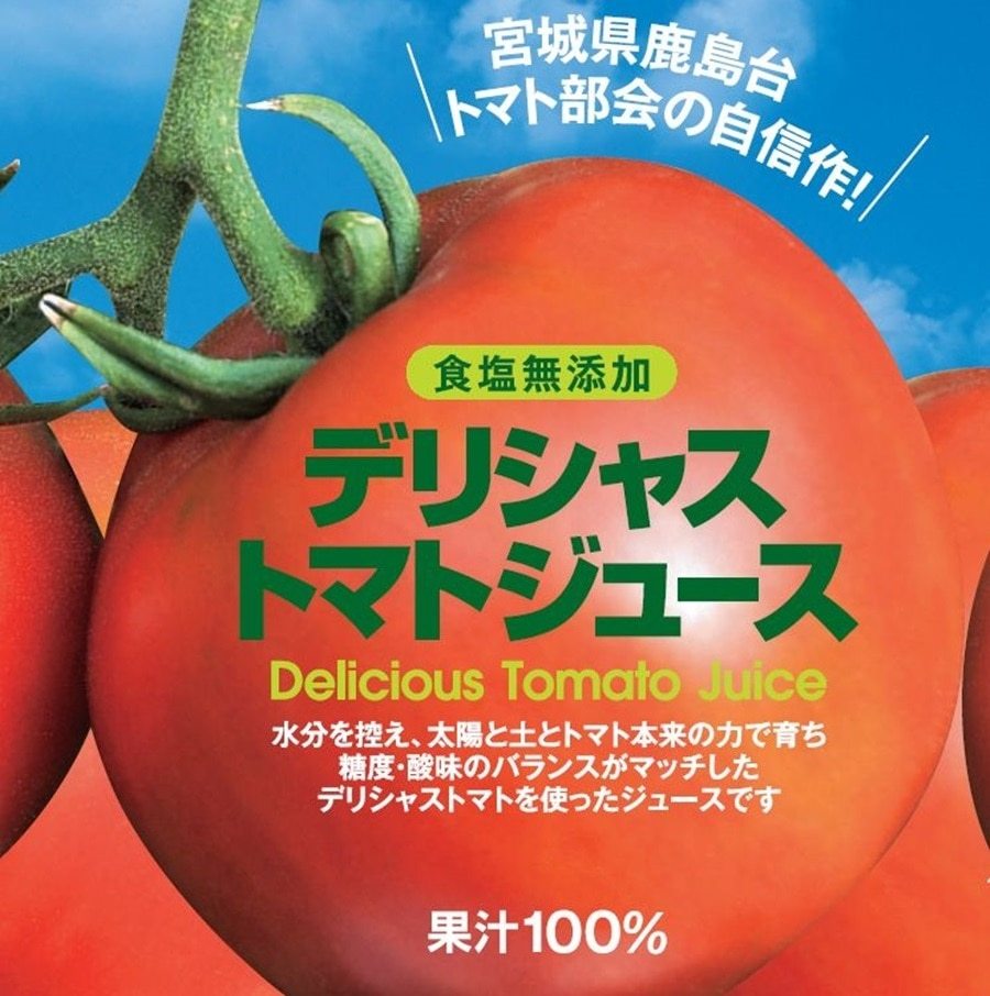 JAみどりの デリシャストマト 190ml×30本 缶 野菜ジュース - 最安値・価格比較 - Yahoo!ショッピング｜口コミ・評判からも探せる