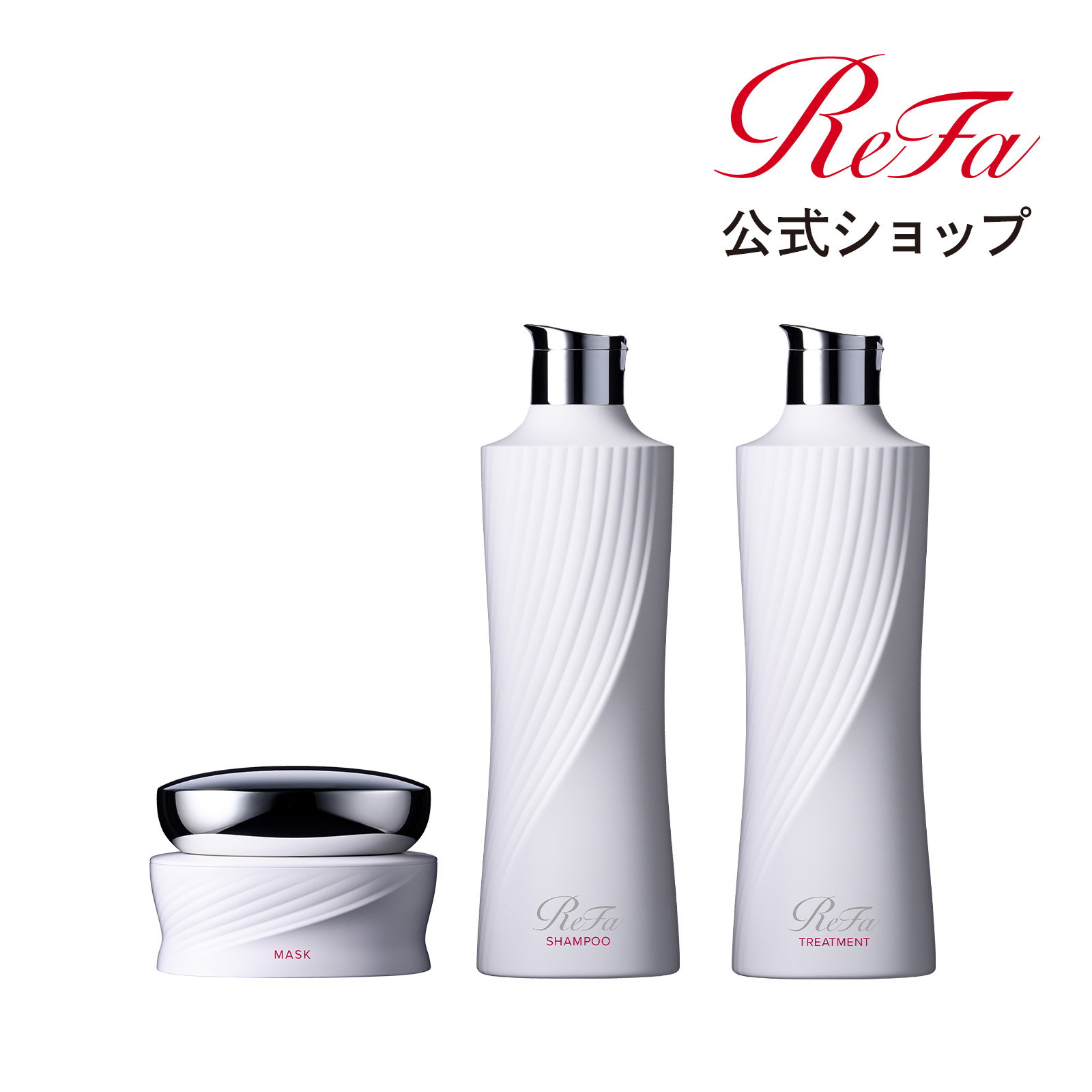 ReFa MTG リファ ビューテックシャンプー ReFa BEAUTECH ヘアシャンプー - 最安値・価格比較 - Yahoo!ショッピング