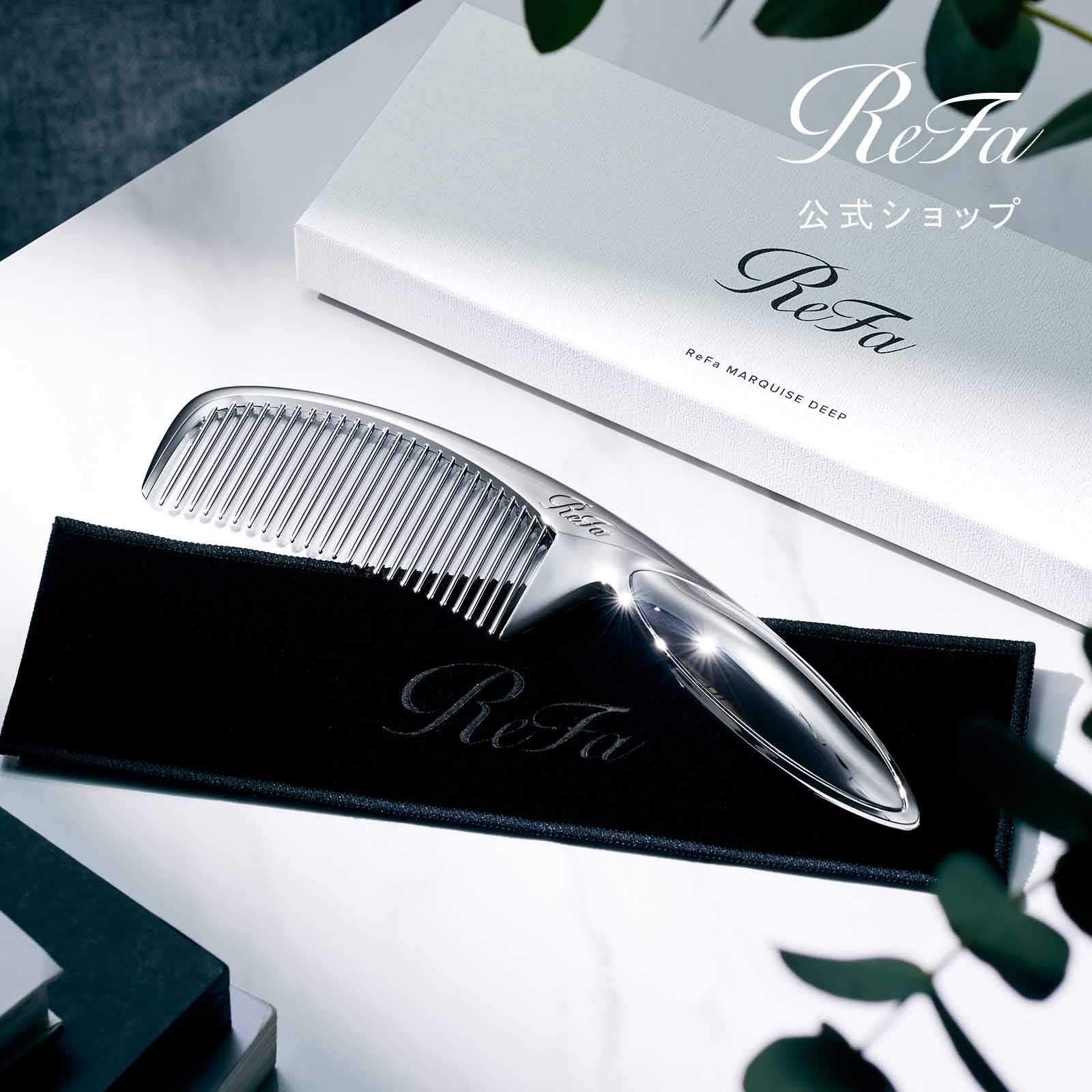 ReFa リファ マーキス ディープ ヘアブラシ、くし - 最安値・価格比較 - Yahoo!ショッピング｜口コミ・評判からも探せる