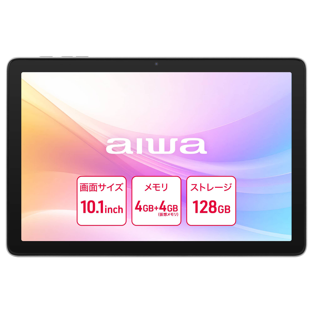 アイワ JA5-TBA1012 10.1インチ メモリー4GB ストレージ128GB シルバー Wi-Fiモデル アンドロイドタブレット本体 ...
