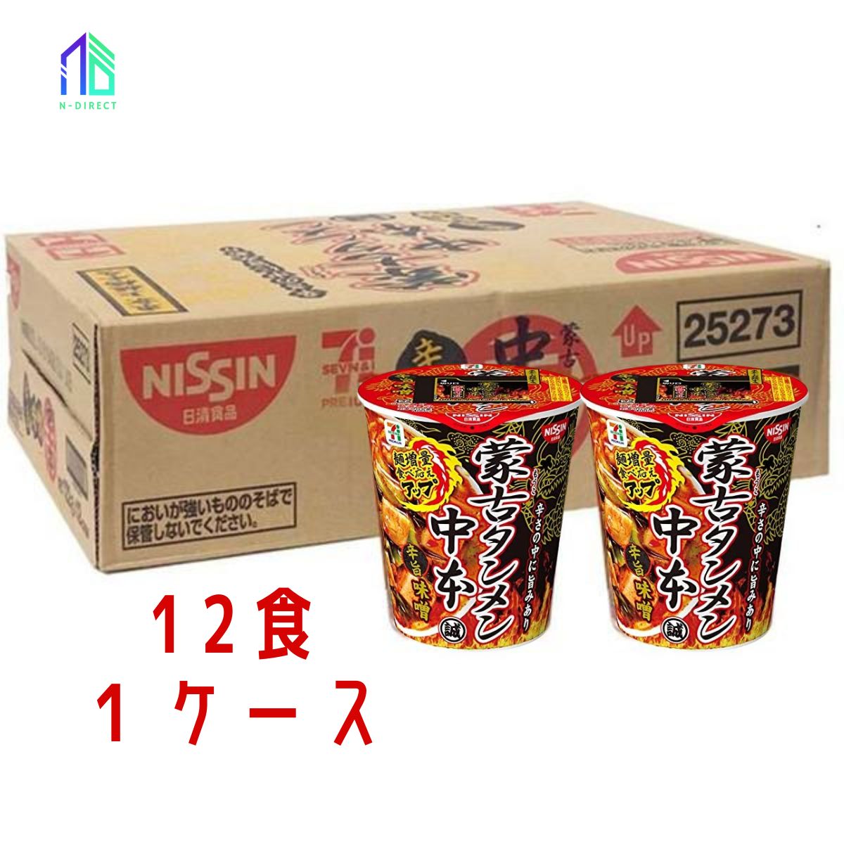 日清食品 蒙古タンメン中本 辛旨味噌 122g × 12個 ラーメン - 最安値・価格比較 - Yahoo!ショッピング｜口コミ・評判からも探せる