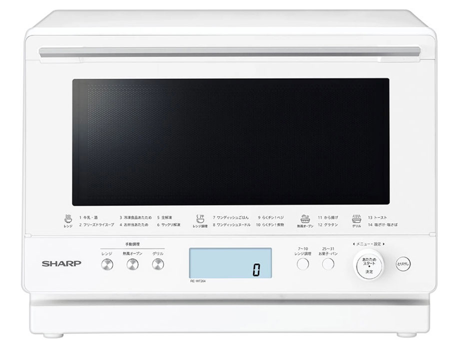 SHARP シャープ PLAINLY 過熱水蒸気オーブンレンジ RE-WF264-W（ホワイト系） PLAINLY 電子レンジ - 最安値・価格比較 - Yahoo!ショッピング｜口コミ・評判 ...
