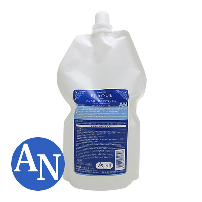 SUNCALL フェルエ アクアナリッシュ レフィル 700ml×1 トリートメント、ヘアパック - 最安値・価格比較 - Yahoo!ショッピング