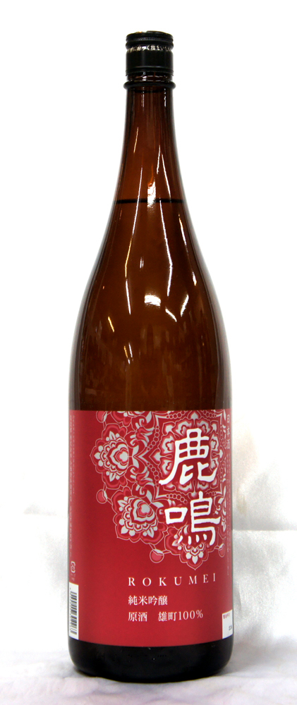 今西清兵衛商店 鹿鳴 純米吟醸 原酒 雄町100％ 1800mlびん 1本 純米吟醸酒 - 最安値・価格比較 - Yahoo!ショッピング｜口コミ・評判からも探せる