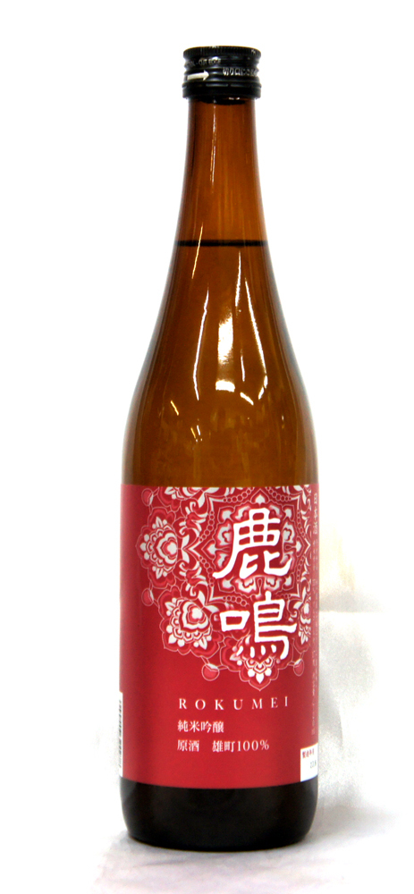 今西清兵衛商店 鹿鳴 純米吟醸 原酒 雄町100％ 720mlびん 1本 純米吟醸酒 - 最安値・価格比較 - Yahoo!ショッピング｜口コミ・評判からも探せる