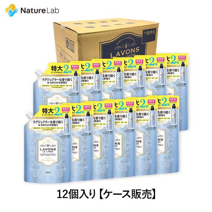 LAVONS ラボン ブルーミングブルーの香り 柔軟剤 詰替用 960ml × 12個 柔軟剤 - 最安値・価格比較 - Yahoo!ショッピング