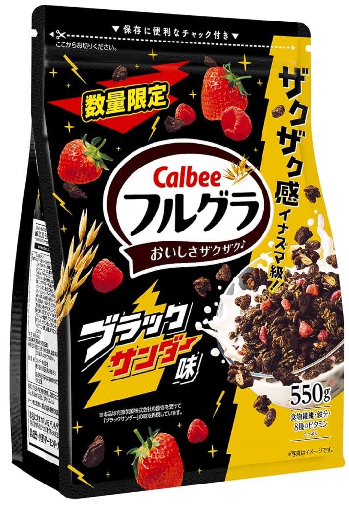 カルビー カルビー フルグラ ブラックサンダー味 550g×1袋 フルグラ シリアル - 最安値・価格比較 - Yahoo!ショッピング｜口コミ・評判からも探せる
