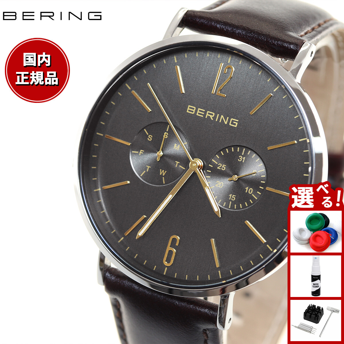 BERING ベーリング BERING Unisex Changes 40mm 14240-005 メンズ腕時計 - 最安値・価格比較 ...
