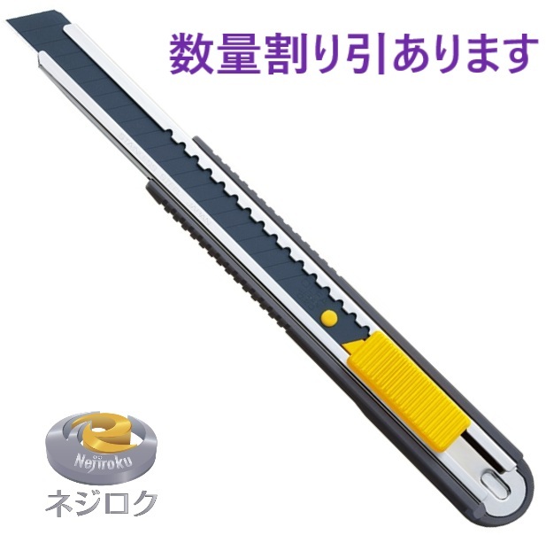 OLFA オルファ 特専ロング カッターナイフ 152B×3本 カッターナイフ - 最安値・価格比較 - Yahoo!ショッピング｜口コミ・評判からも探せる