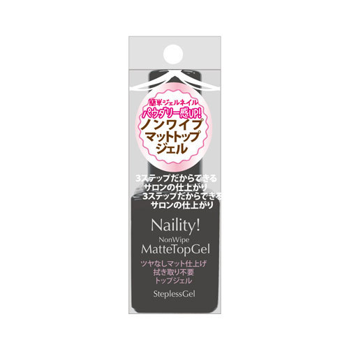 Naility! ネイリティー ステップレスジェル マットトップジェル 010810 7g ネイル用ジェル - 最安値・価格比較 - Yahoo!ショッピング｜口コミ・評判からも探せる