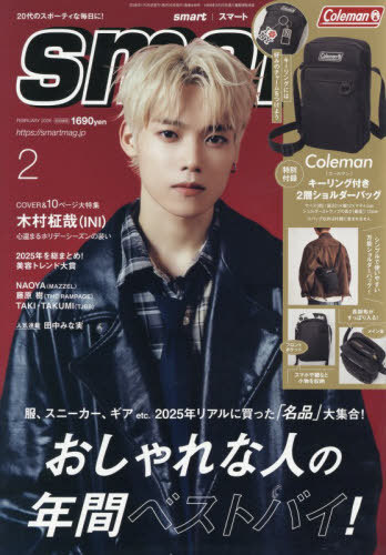 OUTDOOR STYLE GO OUT 2026年2月号 （三栄） ファッション誌 - 最安値・価格比較 - Yahoo!ショッピング