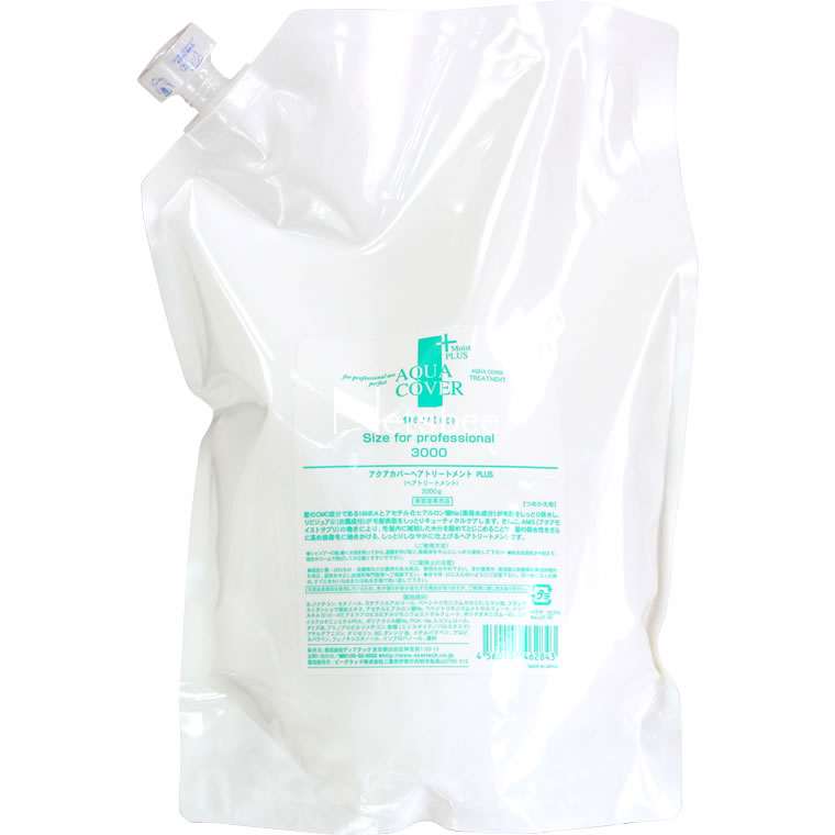 deartech アクアカバー トリートメント PLUS レフィル 3000g×1 トリートメント、ヘアパック - 最安値・価格比較 - Yahoo!ショッピング｜口コミ・評判からも探せる