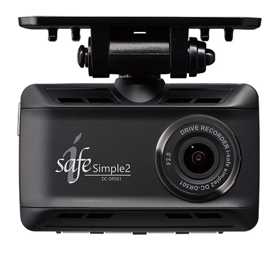 コムテック i-safe DC-DR501（アイセーフ Simple2） ドライブレコーダー本体 - 最安値・価格比較 - Yahoo!ショッピング｜口コミ・評判からも探せる