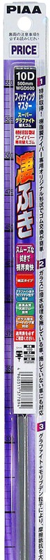 ピア エクセルコート フィッティングマスター 替えゴム 525mm 呼番11D EXD525 ワイパー替えゴム - 最安値・価格比較 - Yahoo!ショッピング｜口コミ・評判からも探せる