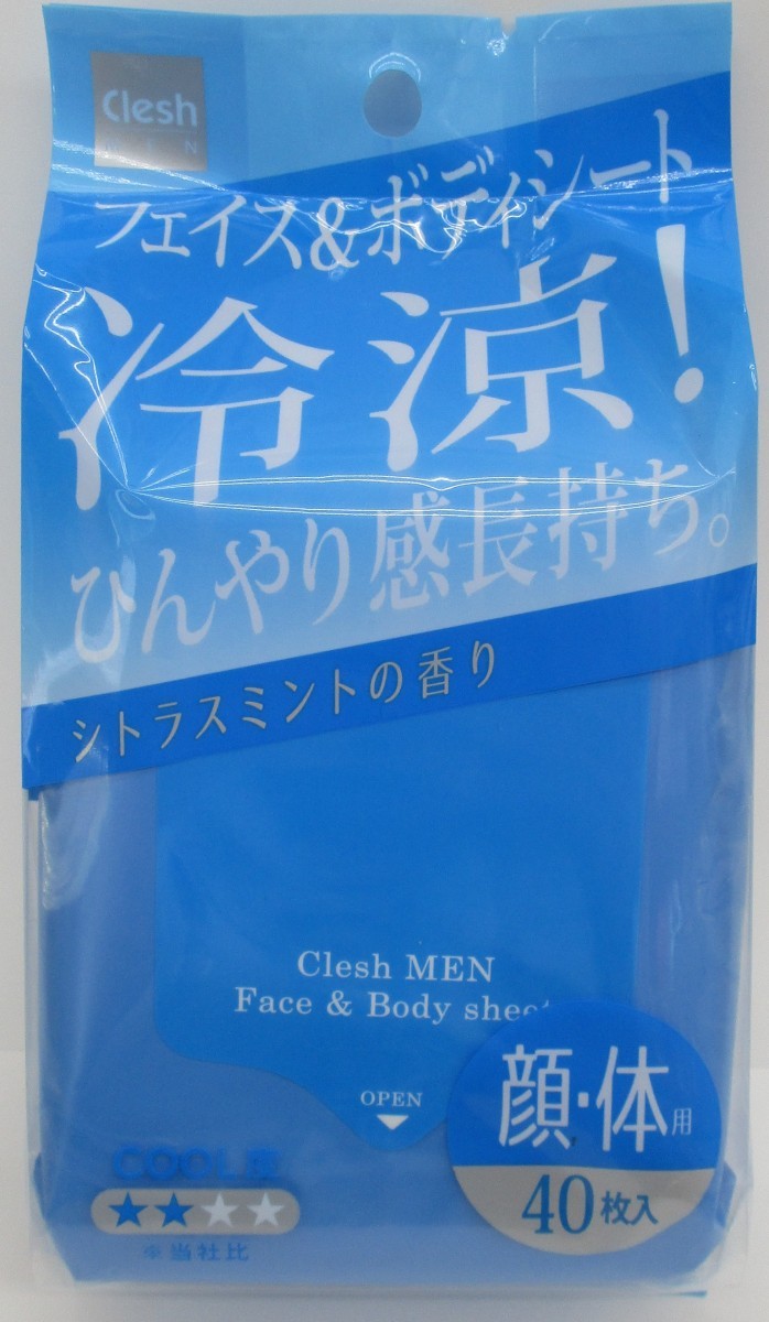 addgood Clesh MEN フェイス＆ボディシート シトラスミントの香り 40枚入×1 制汗、デオドラントシート - 最安値・価格比較 - Yahoo!ショッピング