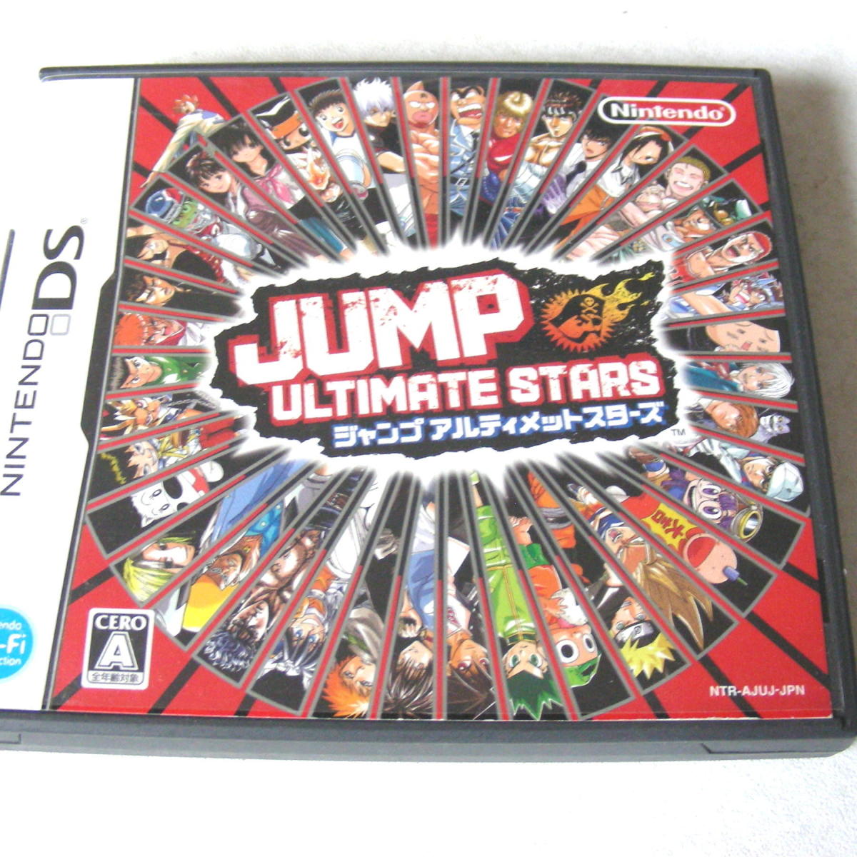 任天堂 【DS】JUMP ULTIMATE STARS ニンテンドーDS用ソフト（パッケージ版） - 最安値・価格比較 - Yahoo ...