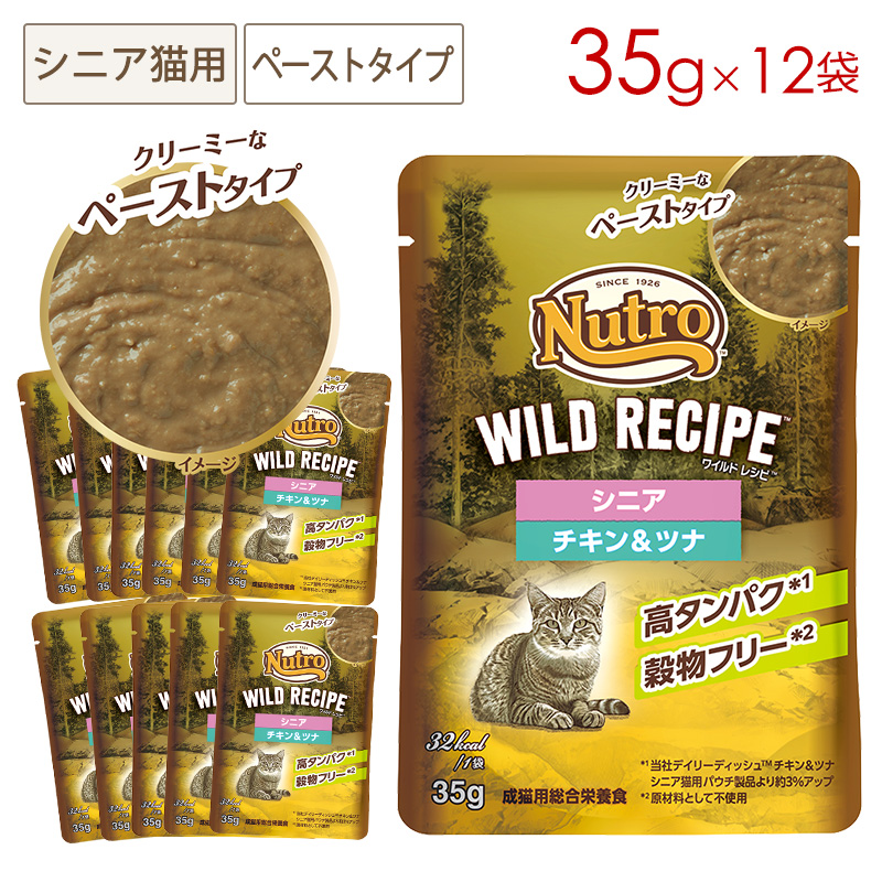 MARS（ペット用品、食品） ニュートロ キャット ワイルドレシピ シニア チキン＆ツナ クリーミーなペーストタイプ 35g×12個 ニュートロ WILD RECIPE 猫缶、ウエットフード ...