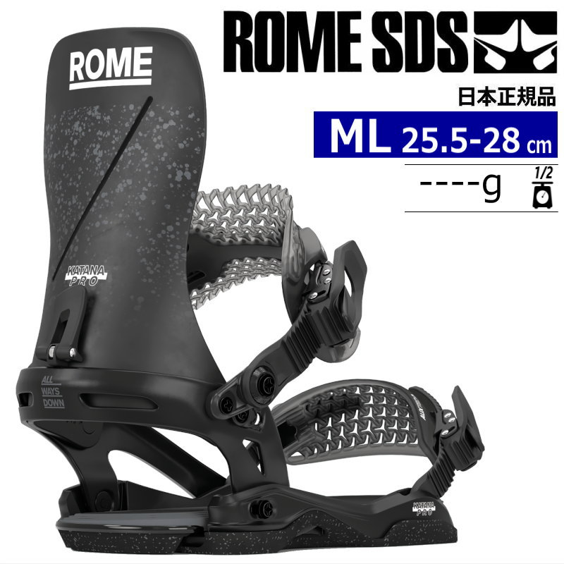 ROME SDS KATANA Pro 24-25 BLACK スノーボード ビンディング - 最安値・価格比較 - Yahoo!ショッピング ...
