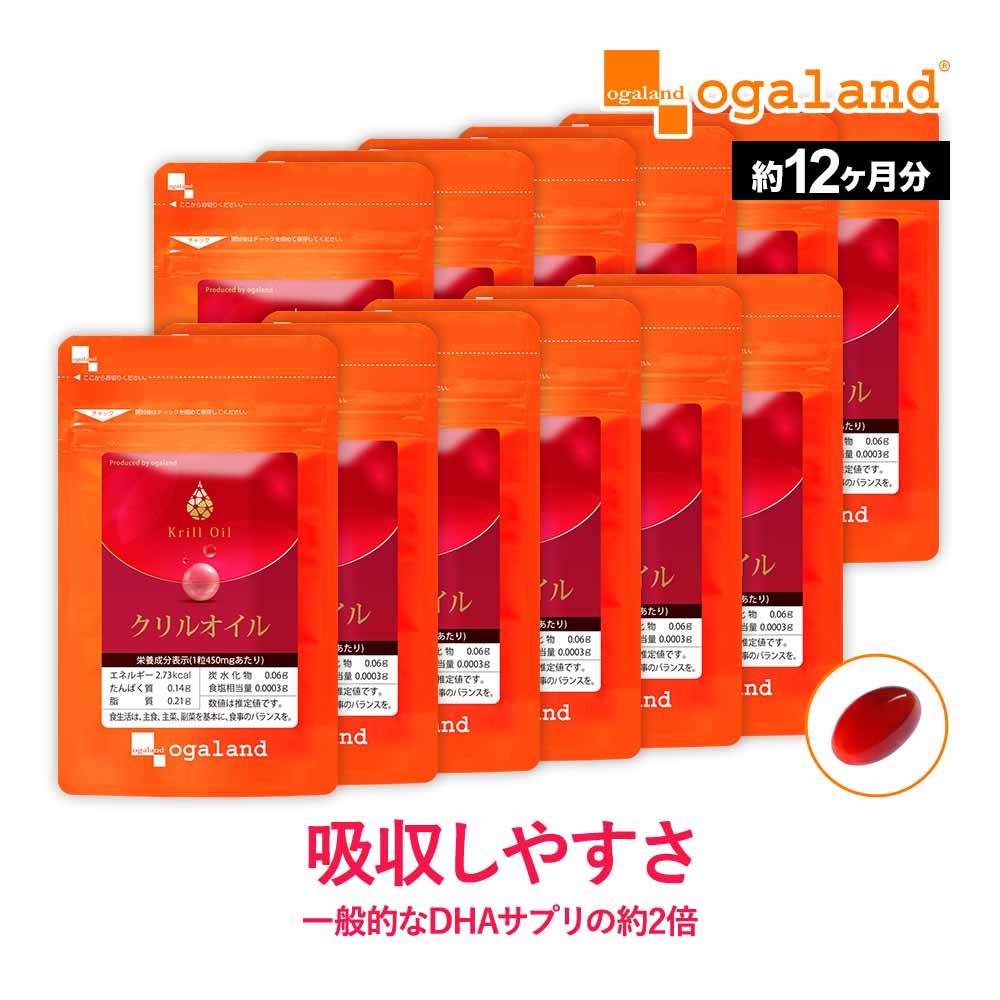 ogaland ogaland クリルオイル 1ヶ月分 30粒×12個 DHA、EPA、オメガ3 - 最安値・価格比較 - Yahoo!ショッピング｜口コミ・評判からも探せる