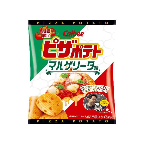カルビー カルビー ピザポテト マルゲリータ味 57g×12袋 ピザポテト スナック菓子 - 最安値・価格比較 - Yahoo!ショッピング｜口コミ・評判からも探せる