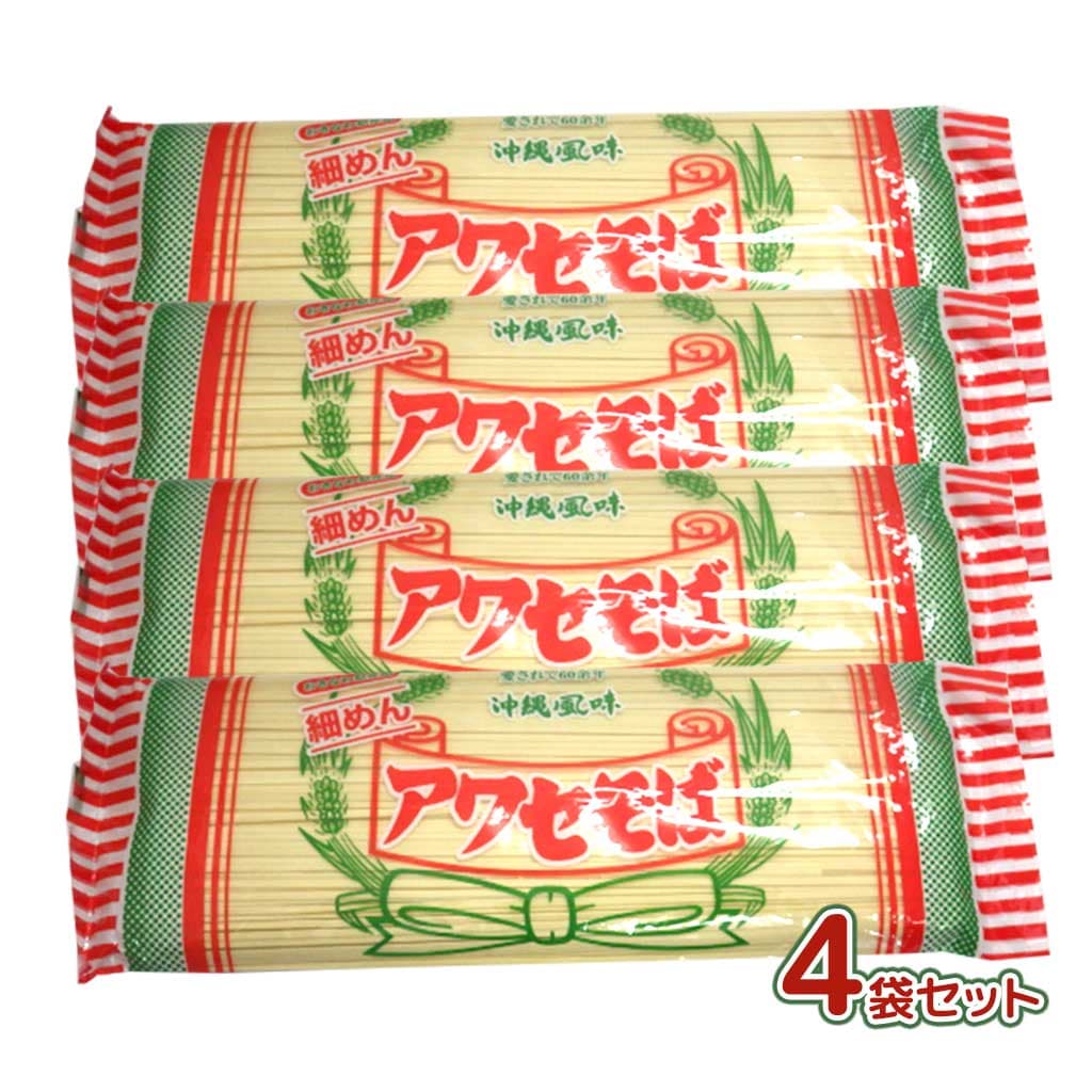アワセそば 細めん 270g×4個 麺類 沖縄そば、ソーキそば - 最安値・価格比較 - Yahoo!ショッピング