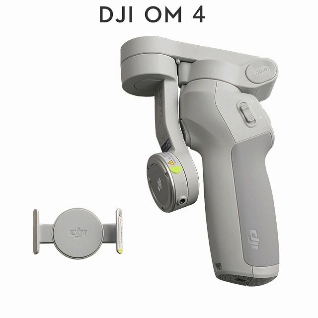 DJI DJI OM 4 Osmo スマホ自撮り棒、一脚、三脚 - 最安値・価格比較 - Yahoo!ショッピング｜口コミ・評判からも探せる