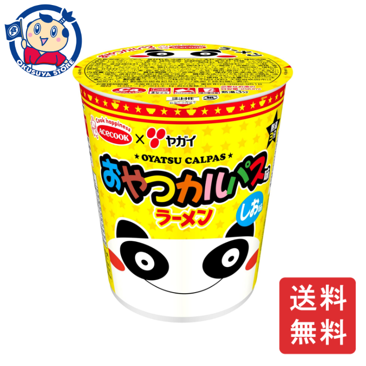 エースコック おやつカルパス味ラーメン 57g × 24個 カップラーメン - 最安値・価格比較 - Yahoo!ショッピング｜口コミ・評判からも探せる