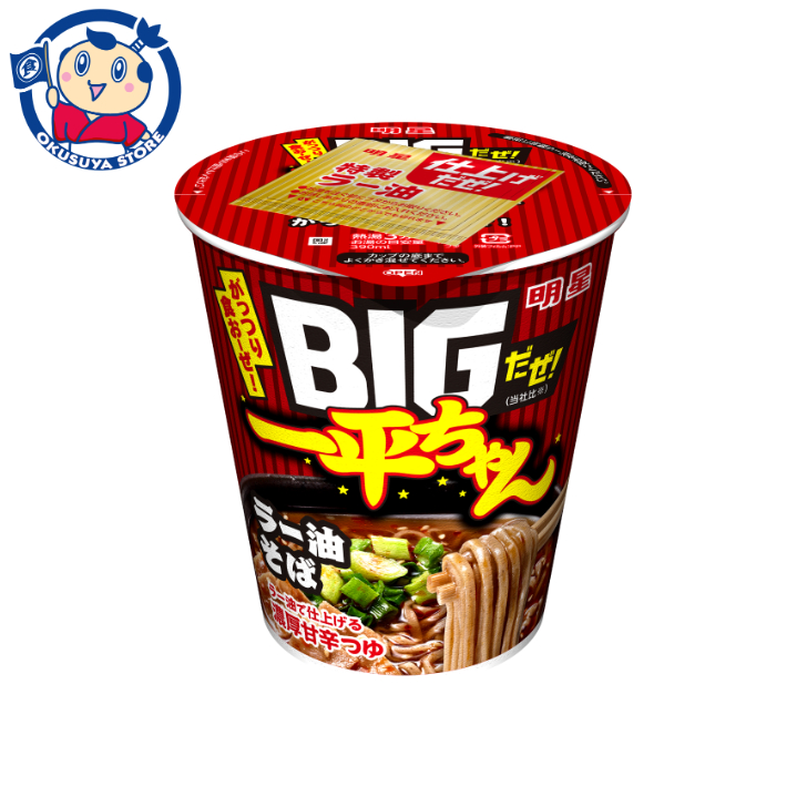 明星食品 明星 BIGだぜ！ 一平ちゃん ラー油そば 93g×12個 一平ちゃん 日本そば - 最安値・価格比較 - Yahoo!ショッピング｜口コミ・評判からも探せる