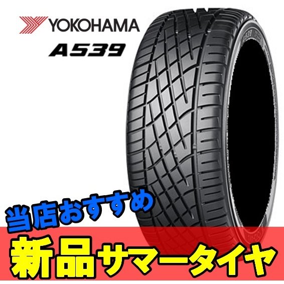 ヨコハマタイヤ A539 165/60R12 71H タイヤ×2本セット 自動車 ラジアルタイヤ、夏タイヤ - 最安値・価格比較 ...