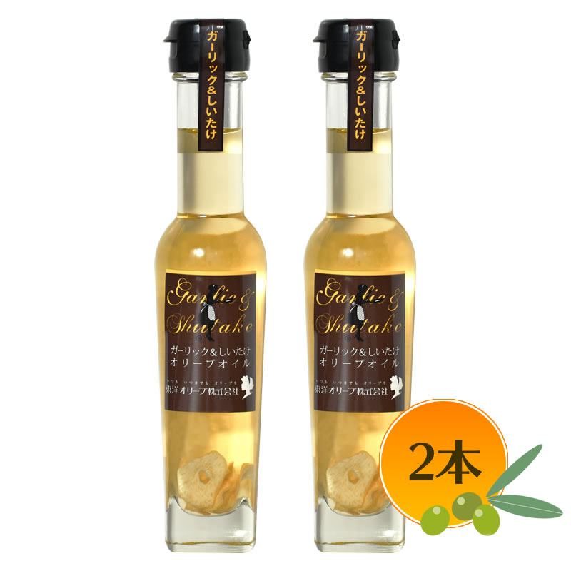 東洋オリーブ 東洋オリーブ 風味オリーブオイルシリーズ ガーリック＆しいたけ 83g×2 オリーブオイル - 最安値・価格比較 - Yahoo!ショッピング｜口コミ・評判からも探せる