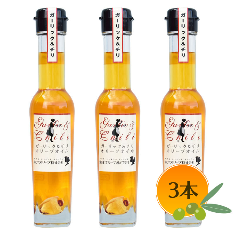 東洋オリーブ 東洋オリーブ 風味オリーブオイルシリーズ ガーリック＆チリ 83g×3 オリーブオイル - 最安値・価格比較 - Yahoo!ショッピング｜口コミ・評判からも探せる