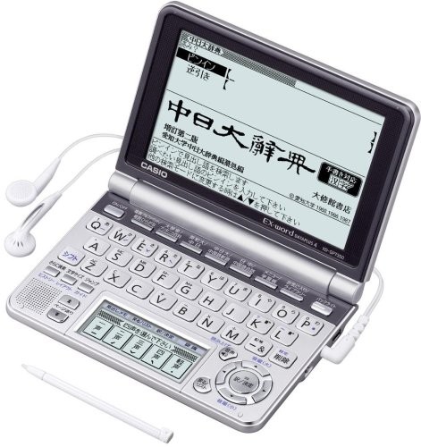 カシオ XD-GP7350[エクスワード XD-GP7350] 電子辞書 - 最安値・価格比較 - Yahoo!ショッピング｜口コミ・評判からも探せる
