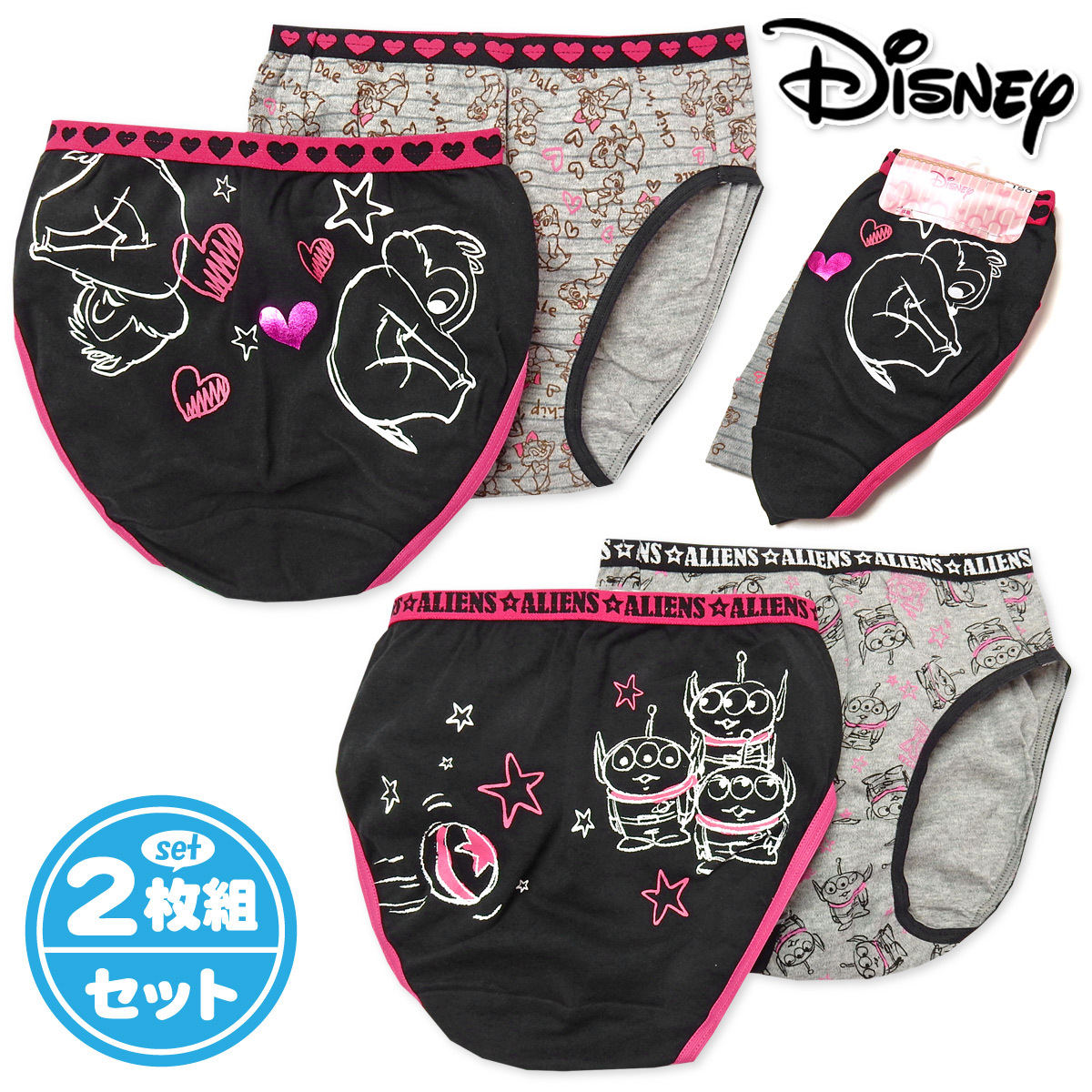 送料無料 女児 ジュニア 2枚組 ショーツ Disney/ディズニー 本体 送料無料 女児 ジュニア 2枚組 ショーツ Disney/ディズニー 本体