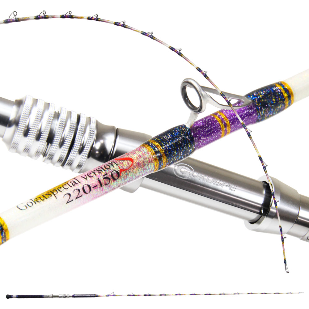 Gokuspe 六代目Gokuspecial Version-S 220-150 釣り 船竿 - 最安値・価格比較 - Yahoo!ショッピング