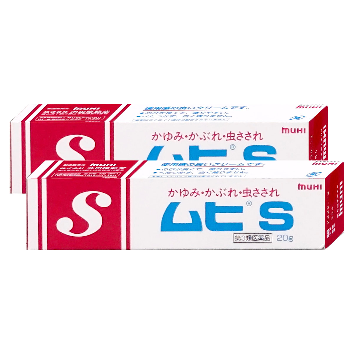 池田模範堂 池田模範堂 ムヒS 20g×2個 MUHI 虫刺されの薬 - 最安値・価格比較 - Yahoo!ショッピング｜口コミ・評判からも探せる
