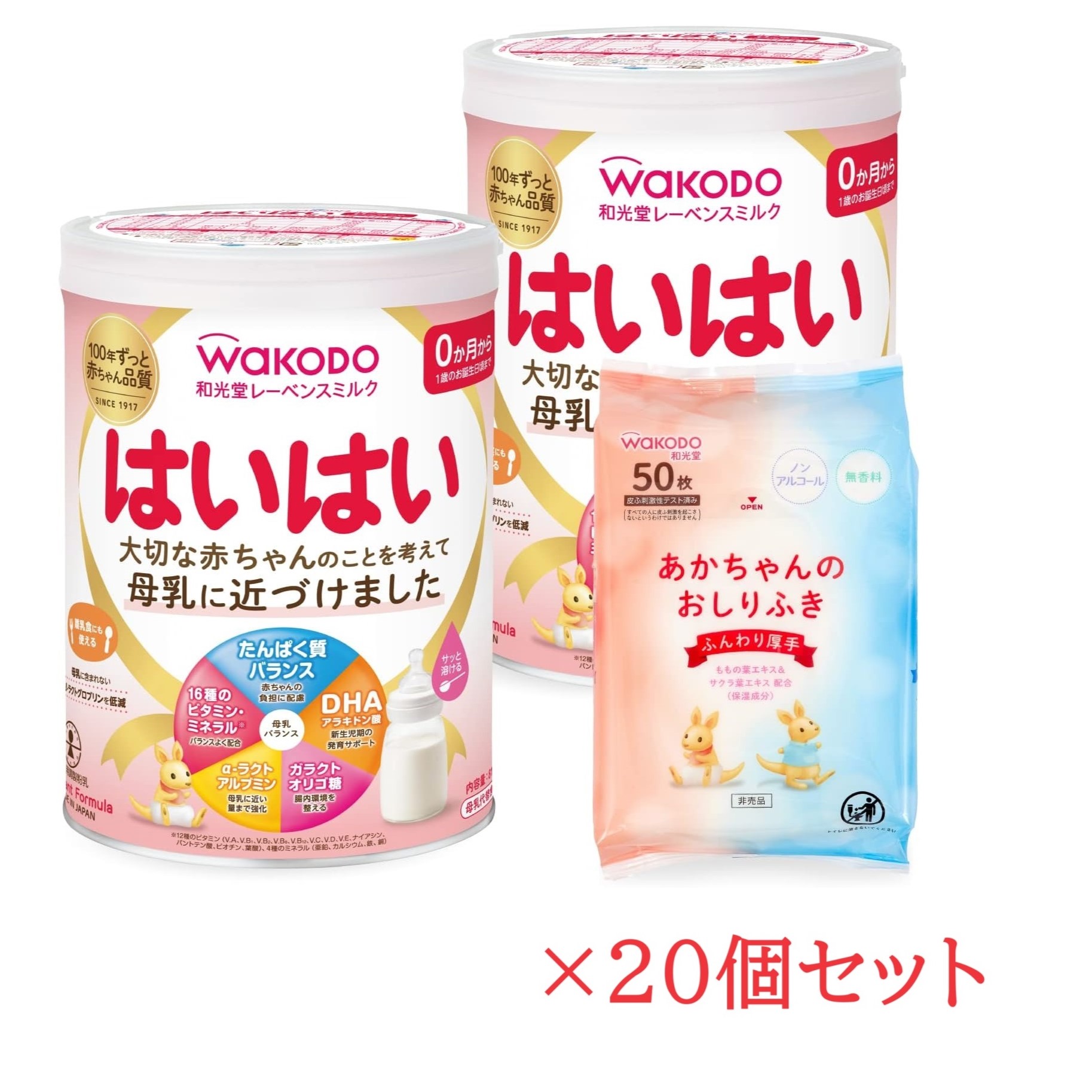 和光堂 レーベンスミルク はいはい 大缶 810g 40缶セット はいはい 粉ミルク（ベビー用） - 最安値・価格比較 - Yahoo!ショッピング｜口コミ・評判からも探せる