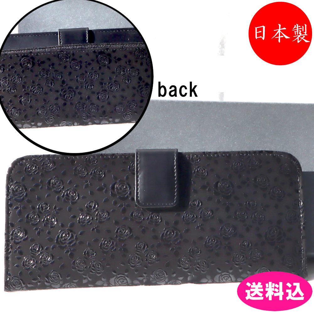 印傳屋 印傳屋 束入L 2107（ローズ小/黒地×黒漆） レディース長財布 - 最安値・価格比較 - Yahoo!ショッピング｜口コミ・評判からも探せる
