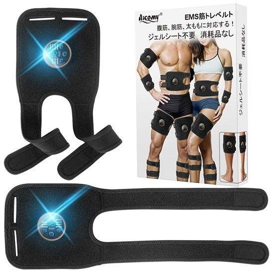 Aicomy 腹筋ベルト ems 2個セット EMS - 最安値・価格比較 - Yahoo!ショッピング