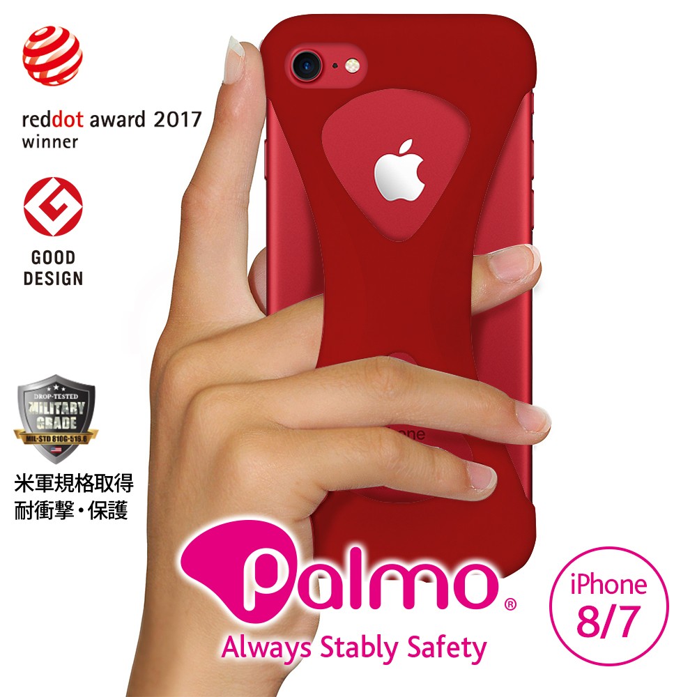 Palmo Palmo for iPhone8/7 palmo7r（レッド） iPhone用ケース - 最安値・価格比較 - Yahoo!ショッピング