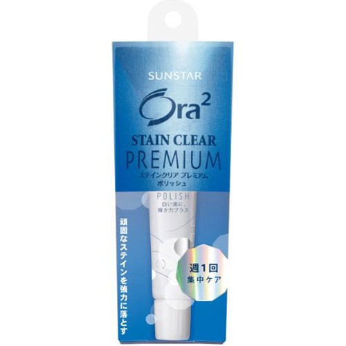 SUNSTAR(日用品) サンスター Ora2 ステインクリア プレミアムポリッシュ 17g Ora2 ホワイトニング - 最安値・価格比較 - Yahoo!ショッピング｜口コミ・評判からも探せる