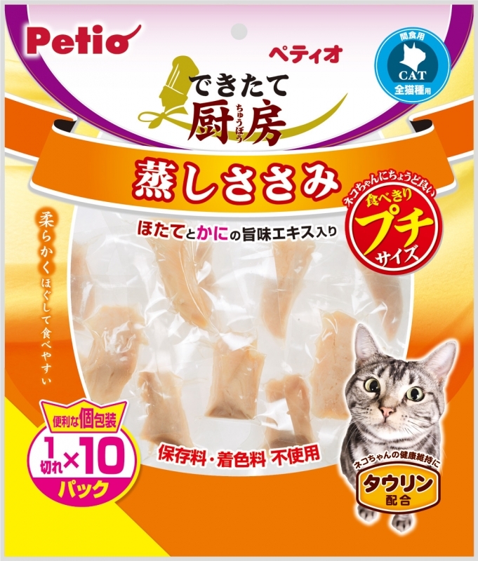 Petio ペティオ できたて厨房キャット蒸しささみ プチ （1切れ×10パック）×12個 猫用おやつ - 最安値・価格比較 - Yahoo!ショッピング｜口コミ・評判からも探せる