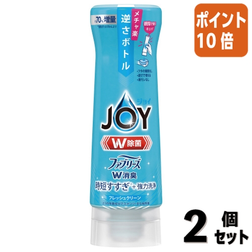 P&G 除菌ジョイコンパクトW消臭 フレッシュクリーン 逆さボトル 290ml ×2 ジョイ(P&G) 台所用洗剤 - 最安値・価格比較 - Yahoo!ショッピング