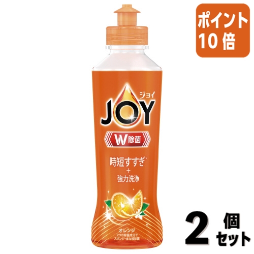 P&G 除菌ジョイコンパクト オレンジの香り本体 170ml ×2 ジョイ(P&G) 台所用洗剤 - 最安値・価格比較 - Yahoo!ショッピング｜口コミ・評判からも探せる