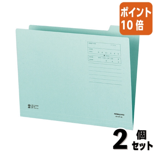 KOKUYO コクヨ 1/4カットフォルダー カラー 第4見出し A4（青）A4-4F-4B×2枚 個別フォルダー - 最安値・価格比較 - Yahoo!ショッピング